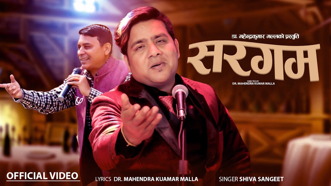 SARAGAM New Nepali Gajal 2023 || Shiva Sangeet || Mahendra kumar malla ...